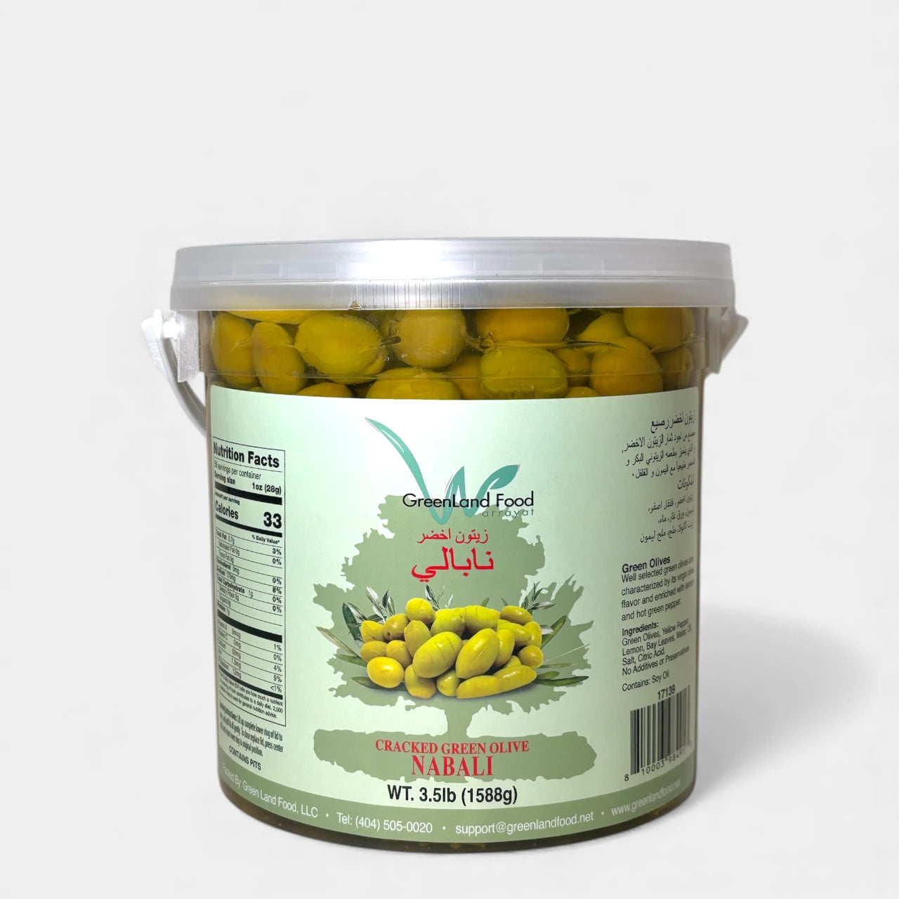 Olive Nabali - 4 x 3.5 Lb